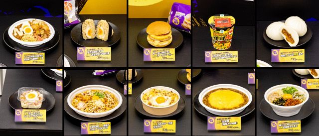 総カロリー約9.6億kcal…ファミマの「月見背徳メシ」累計210万食突破 人が歩いた場合、地球から月まで約25往復分に相当：山陽新聞デジタル ...
