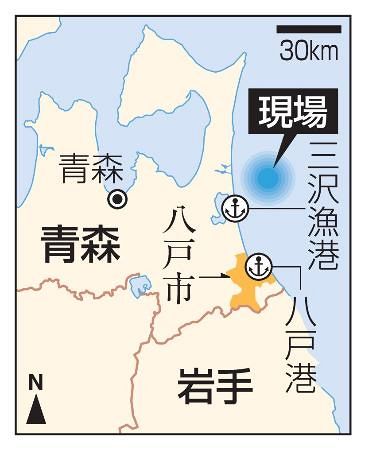青森沖で漁船転覆、4人死亡 9人救助、貨物船と衝突し沈没か：山陽新聞デジタル｜さんデジ