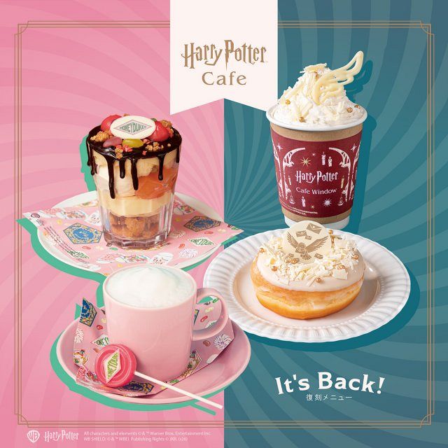 赤坂「Harry Potter Cafe」ハニーデュークス＆ヘドウィグをモチーフにした人気メニューが復刻：山陽新聞デジタル｜さんデジ