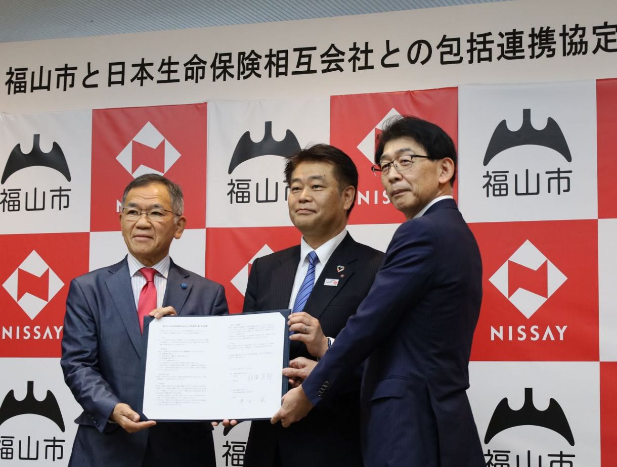 27年から「名作シリーズ」福山公演 市と日生が包括協定：山陽新聞デジタル｜さんデジ