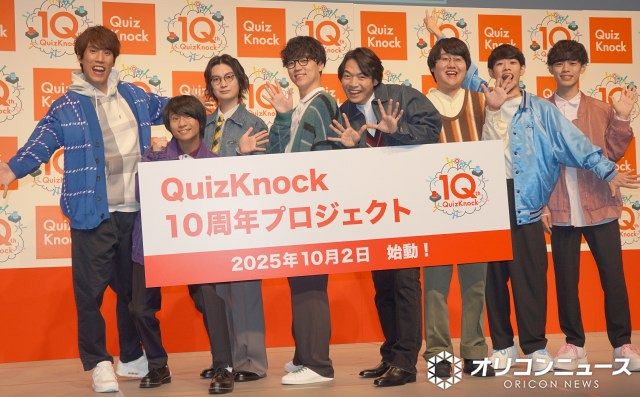 『QuizKnock』10周年プロジェクト詳細発表 当日まで登録者数300万人掲げる：山陽新聞デジタル｜さんデジ