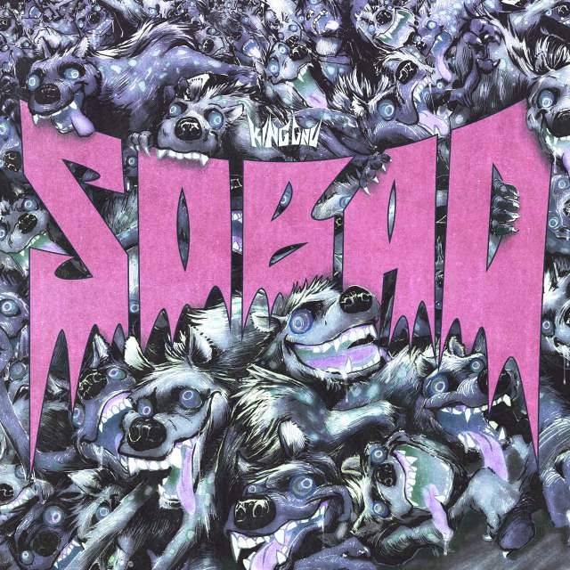 King Gnu、新曲『SO BAD』ジャケット公開 USJ『ゾンビ・デ・ダンス』テーマソングとして9月5日配信リリース：山陽新聞デジタル｜さんデジ