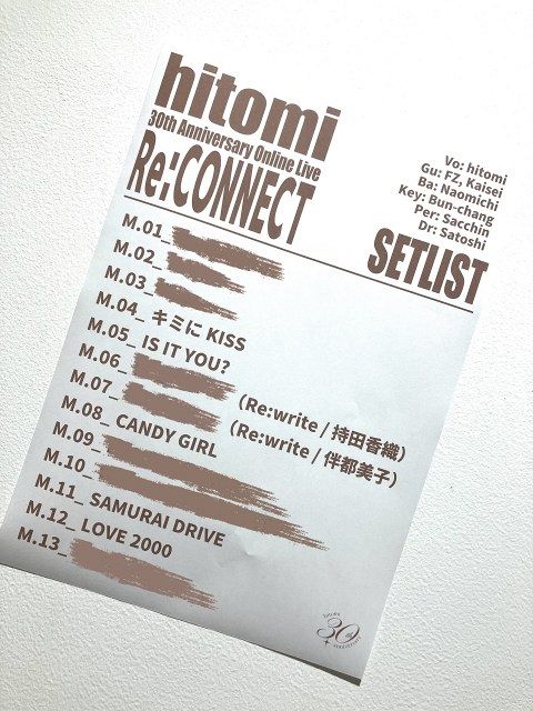 hitomi、30周年オンラインライブで初披露 持田香織＆伴都美子が歌詞を“リライト”!?：山陽新聞デジタル｜さんデジ