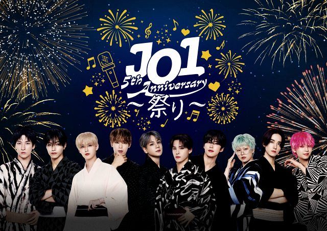 JO1、5周年記念イベント『JO1 5th Anniversary ～祭り～』完全版放送決定 與那城奨「今までとは違うライブを楽しんで」：山陽新聞デジタル｜さんデジ
