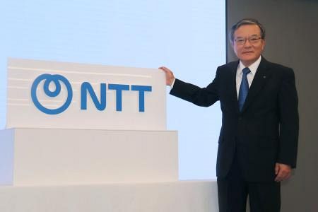 社名変更の新生「NTT」が始動 海外拡大、グループ一体：山陽新聞デジタル｜さんデジ