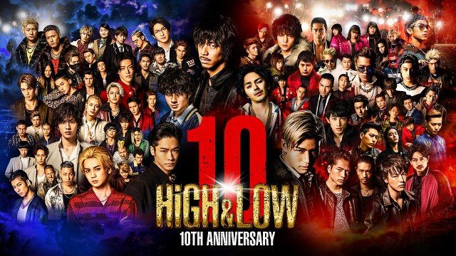 『HiGH&LOW』10周年記念ビジュアルが公開 シリーズ初期の人気キャラも…2つの系譜が集結：山陽新聞デジタル｜さんデジ