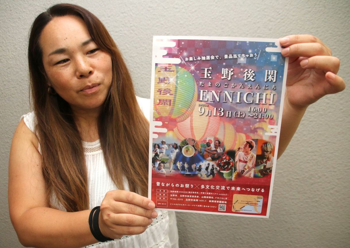 外国文化に触れて 音楽や食 13日、玉野の保育園跡地で催し：山陽新聞デジタル｜さんデジ