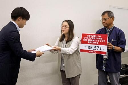 保険適用継続求め署名提出 OTC類似薬、8万5千人：山陽新聞デジタル｜さんデジ