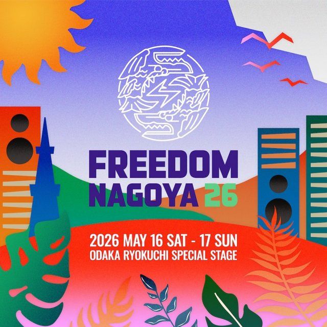無料フェス『FREEDOM NAGOYA 2026』第1弾出演アーティスト発表 HEY-SMITH、KUZIRA、PEDRO、ねぐせ。：山陽 ...