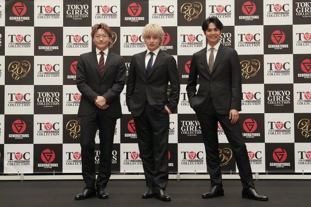 GENERATIONSとTGCがコラボ、9・7「TOKYO GENERATIONS COLLECTION」開催 白濱＆片寄＆小森が代表して会見出席：山陽新聞デジタル｜さんデジ